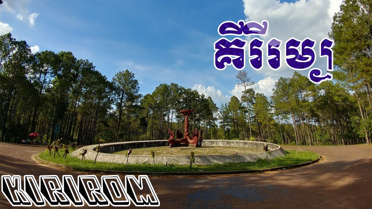 Kirirom National Park With Family - YouTube
