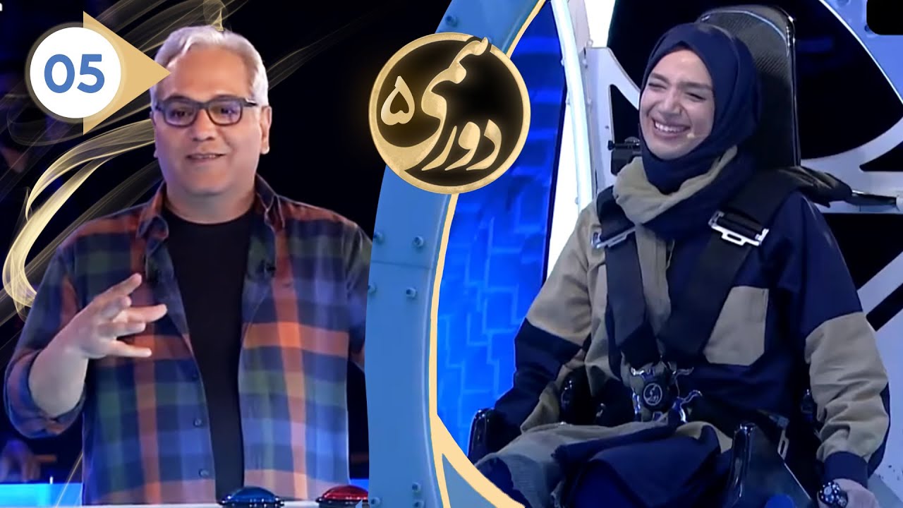 Dorehami S05E05 - دورهمی فصل پنجم قسمت پنجم با کیفیت عالی 1080 - YouTube