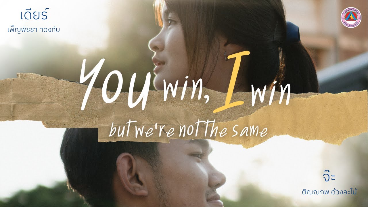 [Full movie] You Win, I Win but we're not the same (Extended Cut) - YouTube