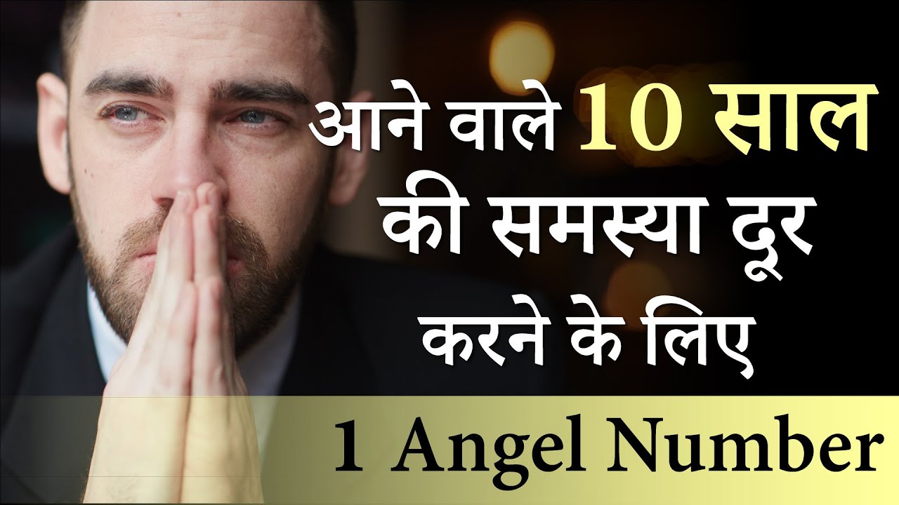 Angel number for infinite good luck | Angel number for problems ...