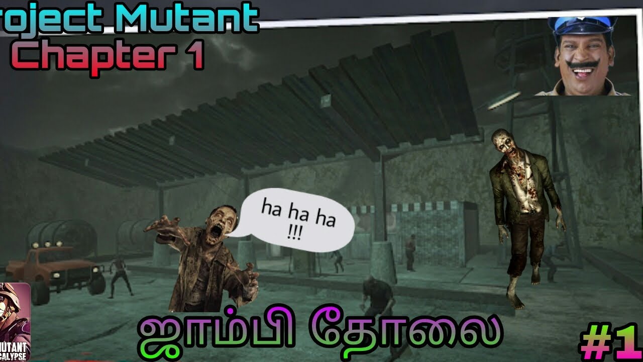 👽ஜாம்பி தோலை ஆரம்பம்👻Project Mutant 👽Chapter 1/ Full Gameplay😹 / in ...