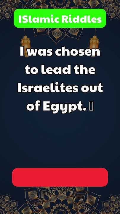 Islamic Riddles (Test Your Knowledge) - YouTube