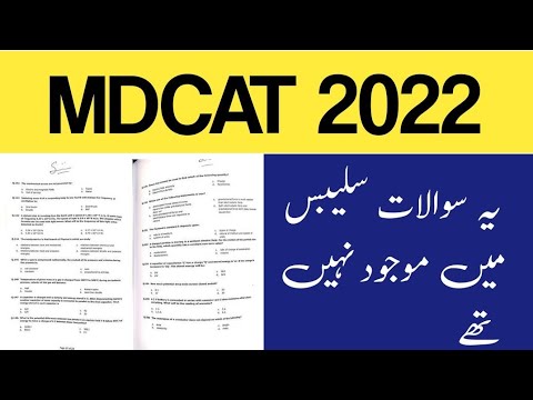 MDCAT 2022 Complete Paper Analysis - PMC Answer Key - Breaking News ...