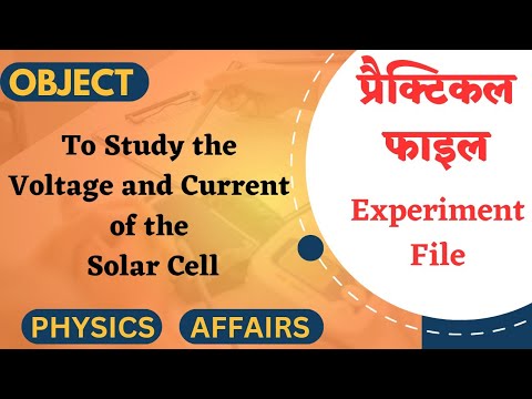 To Study the Voltage and Current of the Solar Cell | Physics Experiment ...