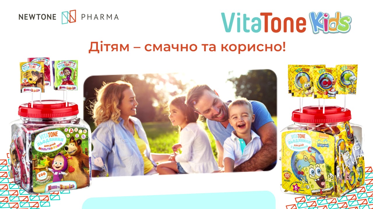 VitaTone Kids - Вітаміни для здоров'я дитини - YouTube