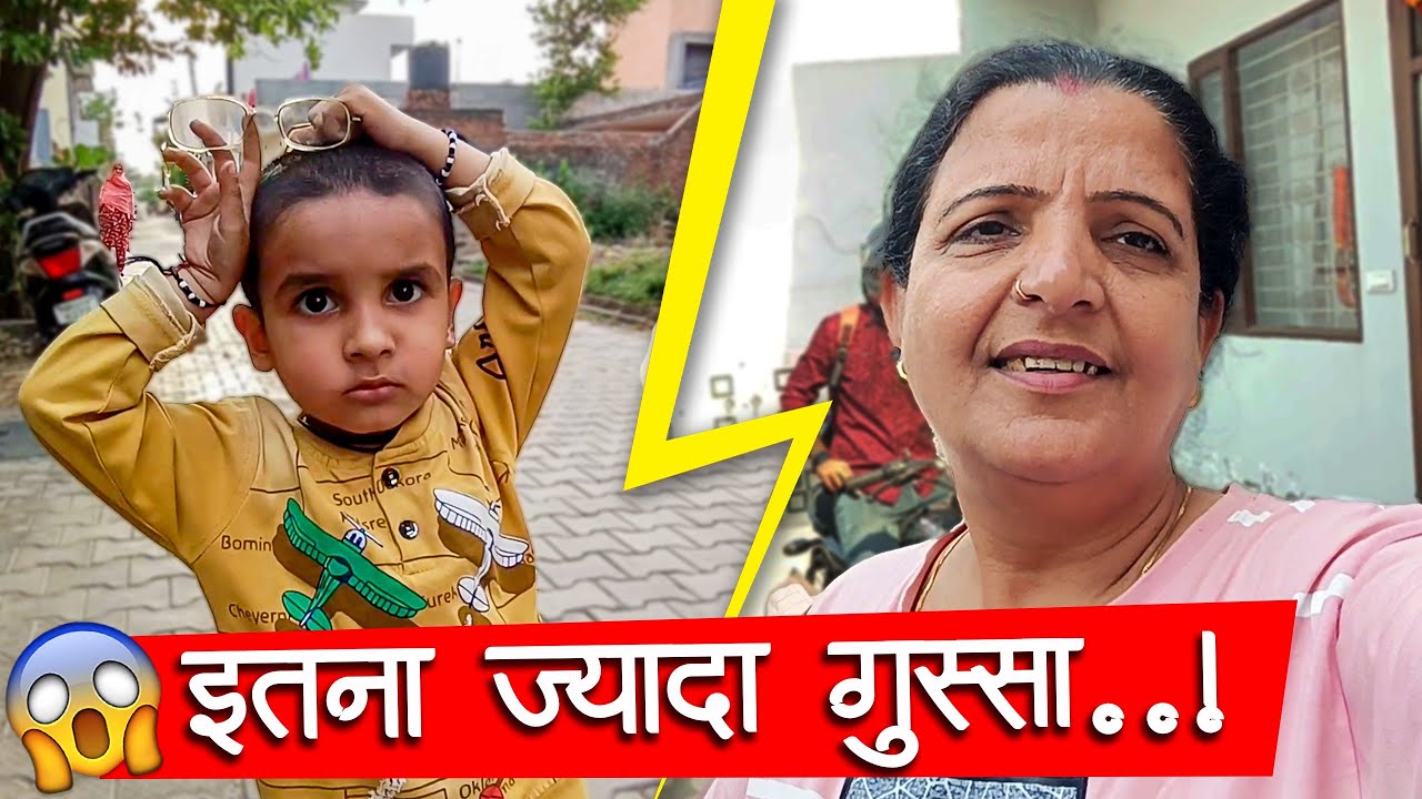 Itna jaida gussa | Anita Mohan - YouTube