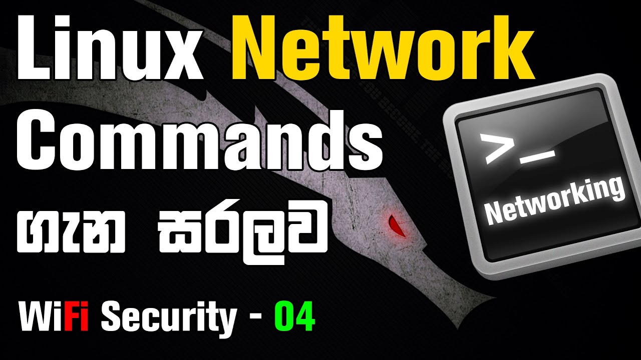 WiFi Wireless Security Sinhala 4 - Basic Linux Network Commands - YouTube