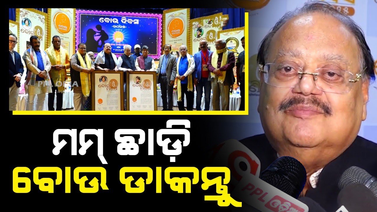 ପୁରୁଣା ଦିନର କଥା ମନେ ପକେଇ ଭାବବିହ୍ୱଳ ହେଲେ ସିନେ ନିର୍ଦେଶକ ତଥା ବରିଷ୍ଠ ...