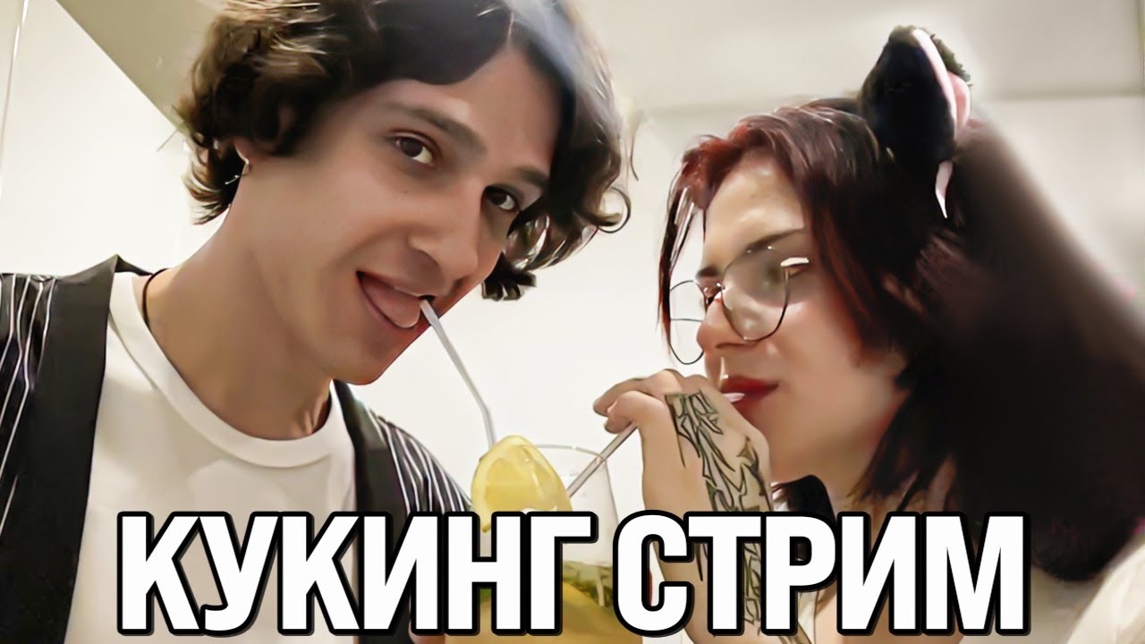 Новая Любовь Меллшера - Операторша 😍 | Готовят Коктейли 🍸 - YouTube