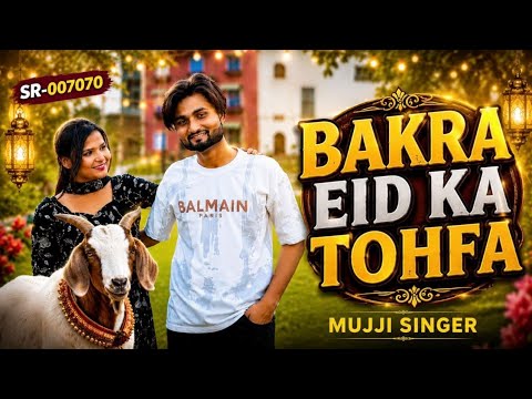 SR.7070 Mujji Singer Adbar (इंतजार खत्म हुआ) 4k official Video Song /// Manish Studio 