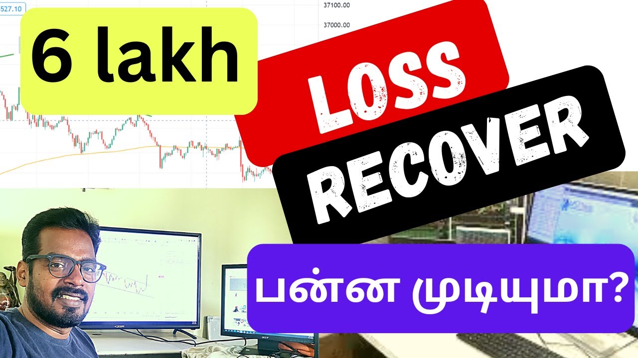 BIG LOSS "Recover" 6 LAKH || #optionstrading #share - YouTube