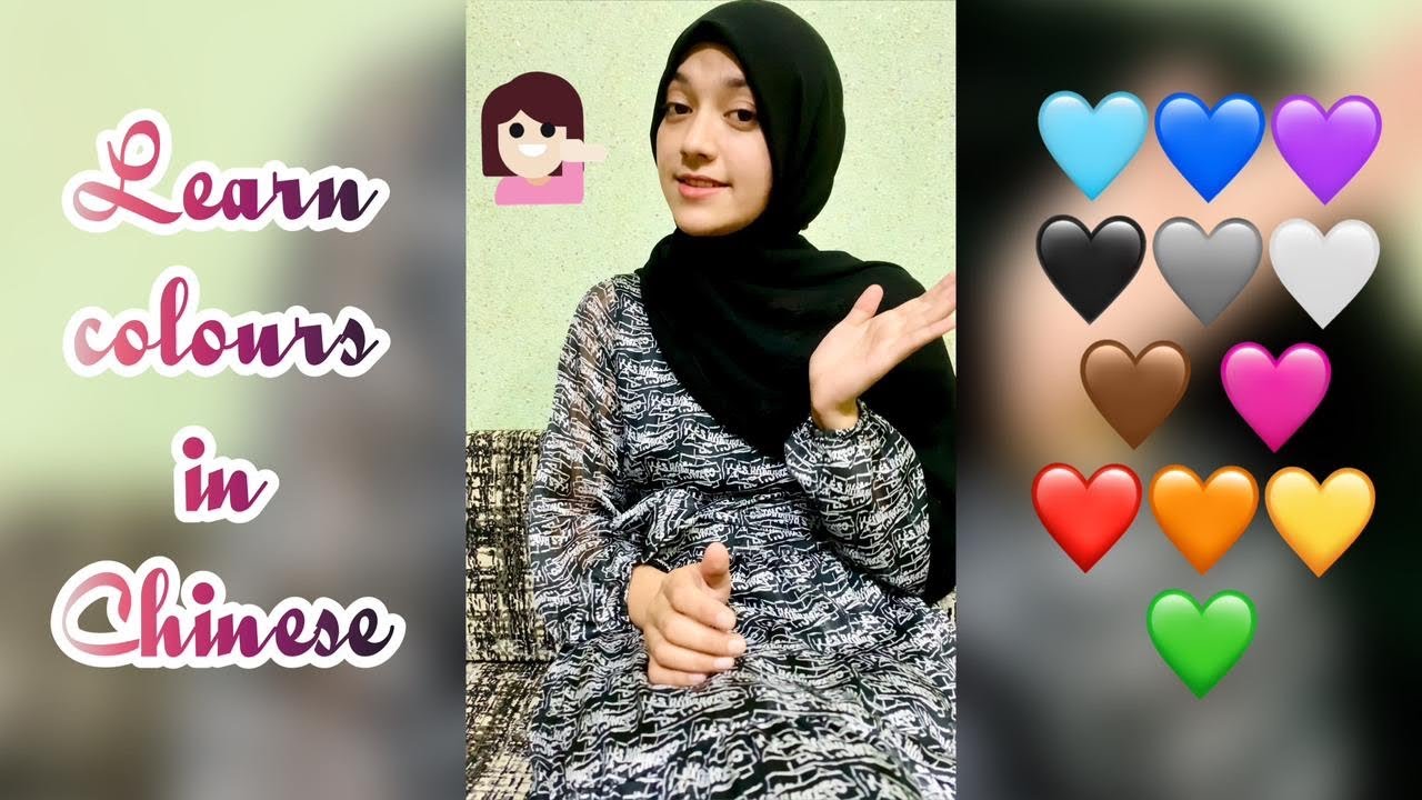 Colors Names In Chinese || 中文颜色名称 || Learn Basic Chinese Colours ...