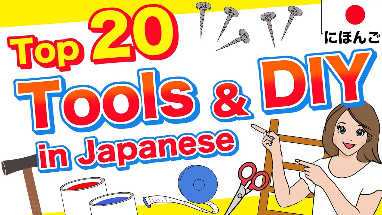 Top 20 Tools and DIY in Japanese🇯🇵 Hammer, Nail, Screw, Tape measure ...