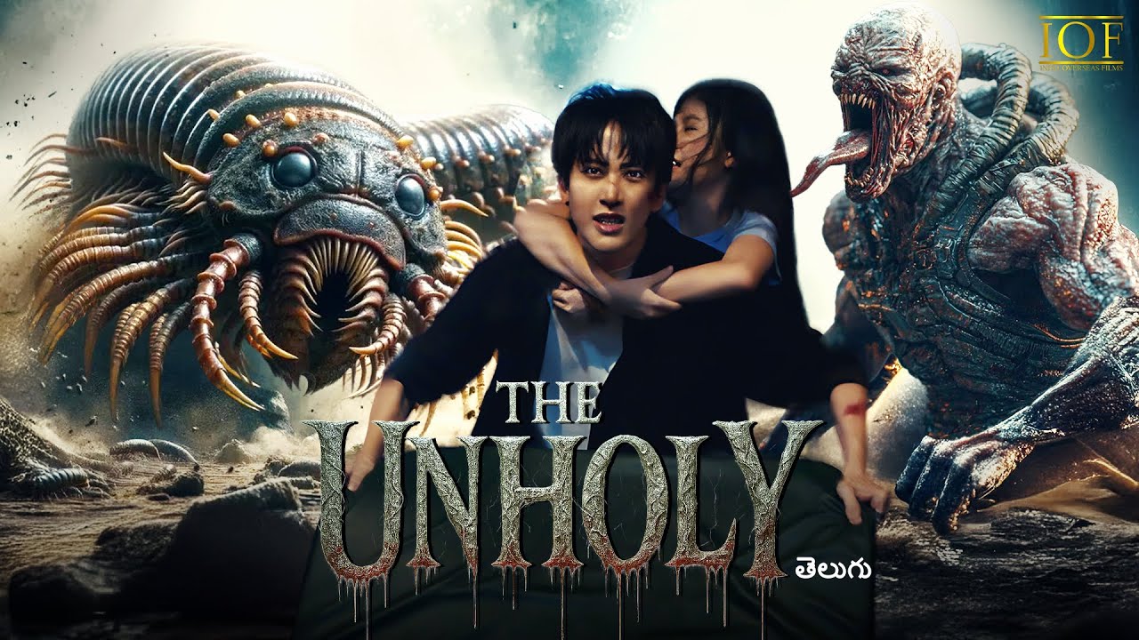 THE UNHOLY | Chanya McClory| Mike Angelo | Benjamin Joseph Varney | Thriller Dubbed in Telugu ...