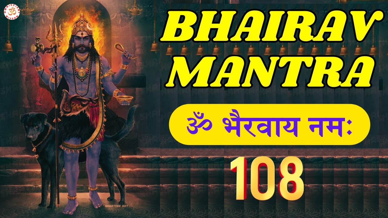 Om Bhairavaya Namah 108 Times | Unlock Inner Power with Bhairav Mantra ...