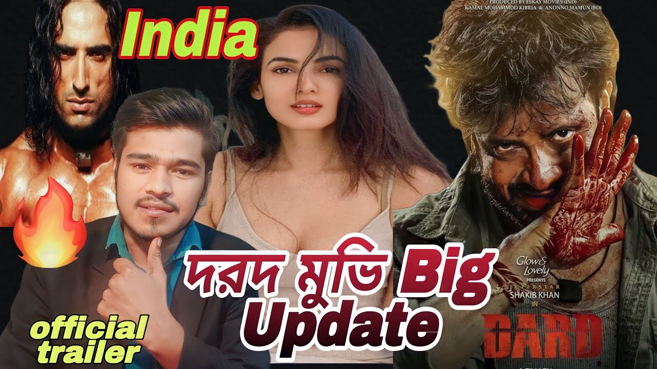 Shakib khan new movie trailer | Shakib khan new film | Dard movie big ...