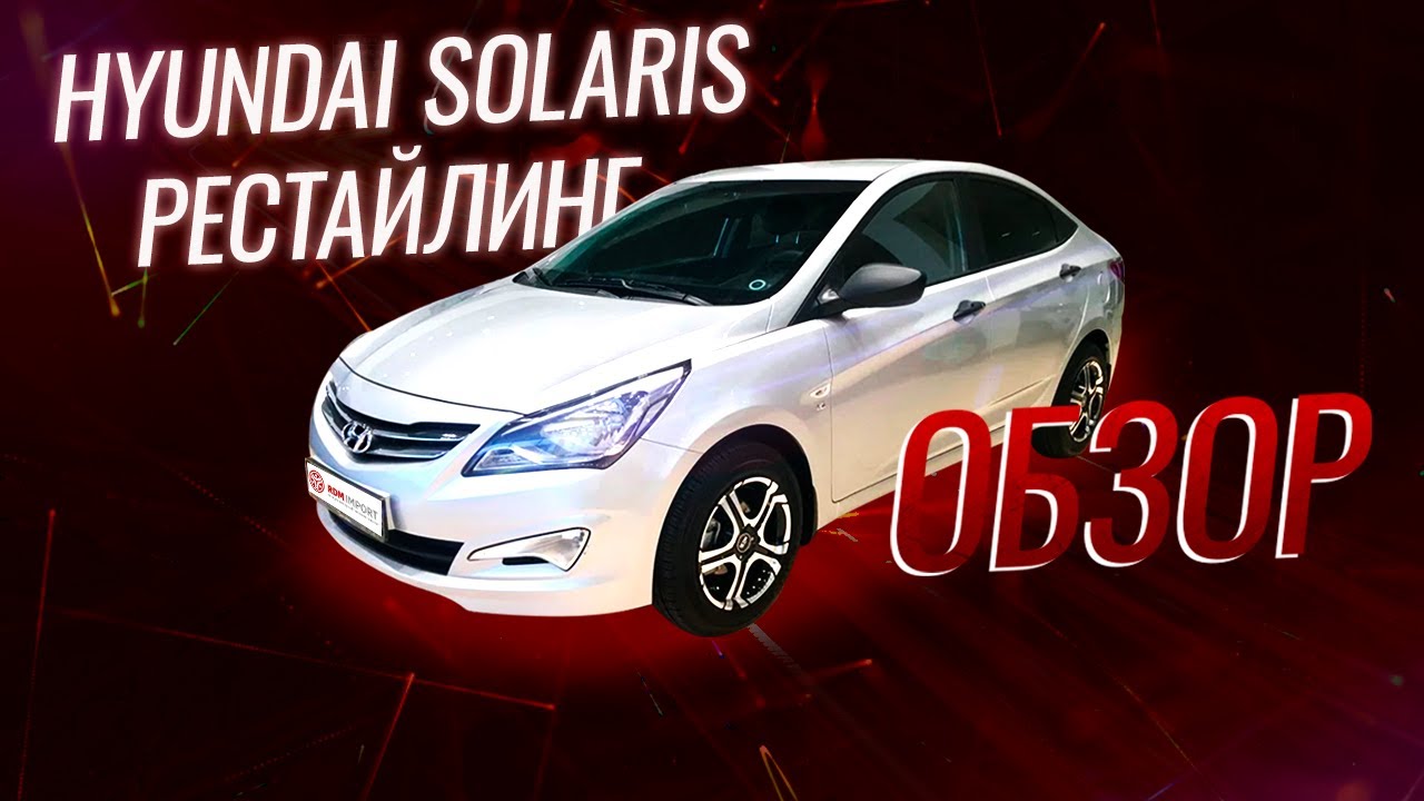 Объяснение Solaris 2: революция в отрасли солнечной энергетики