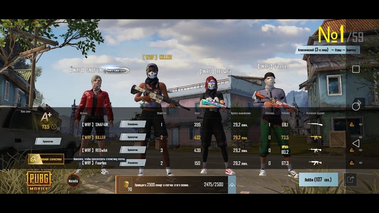 PUBG MOBILE SQUAD - YouTube