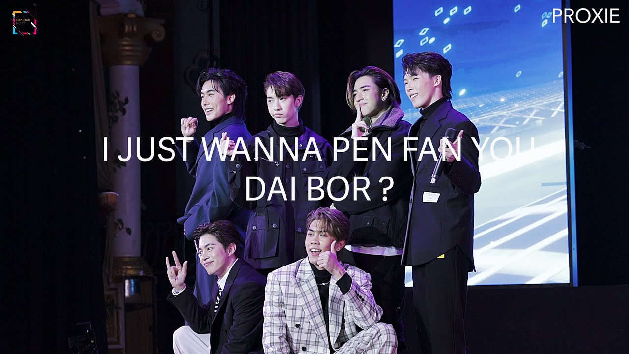 I JUST WANNA PEN FAN YOU DAI BOR ? (Cover) - PROXIE - Miss Grand Nakhon ...