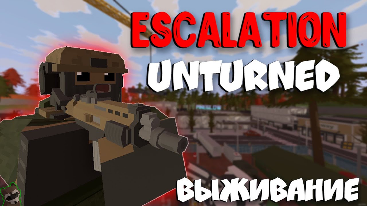 ВЫЖИВАНИЕ на НОВОЙ карте Escalation в UNTURNED #unturned #антюрнед # ...