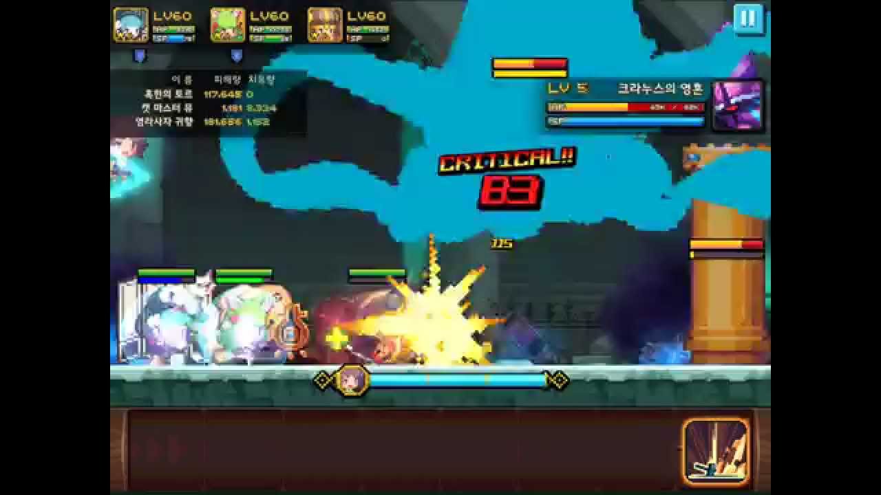 Crusaders Quest - Grand Gallery Thor Mew Korin - YouTube