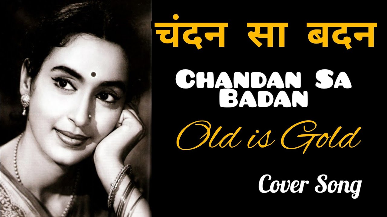 चंदन सा बदन चंचल चितवन | Cover Song | Saraswatichandra | Chandan Sa ...