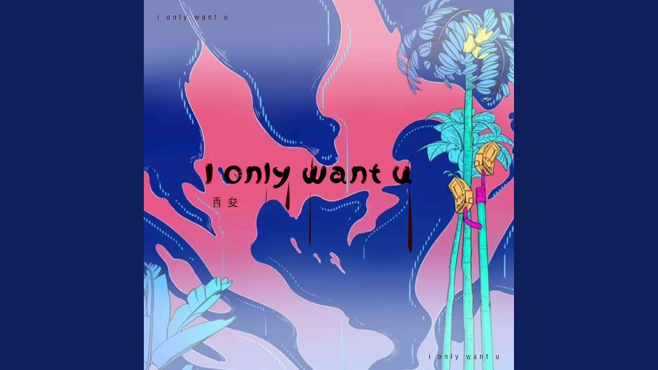 I only want u - YouTube
