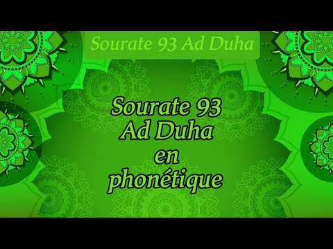Sourate 93 Ad Duha en phonétique pour apprendre le coran