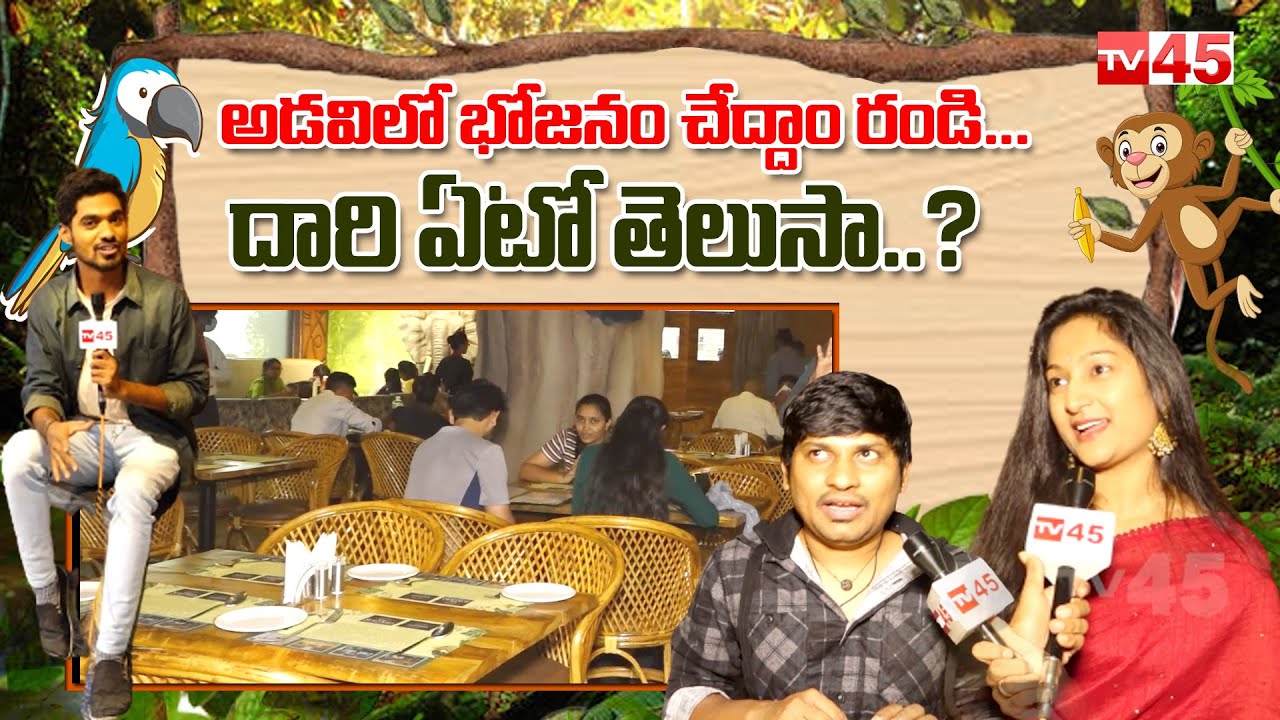 Hotel Mayukha Jungle Restaurant || Theme Restaurants In Hyderabad ...