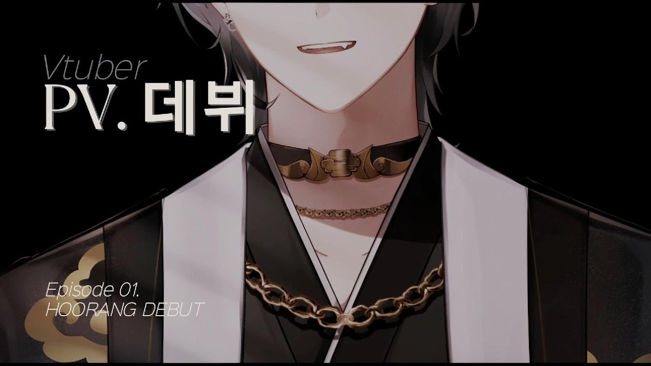 【Debut teaser】 후랑 HooRang #cover #버튜버 - YouTube