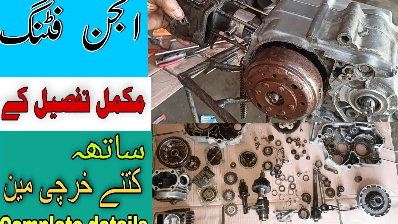 CD70 Engine assembling How to assembleengine Honda 70|engine fitting ...