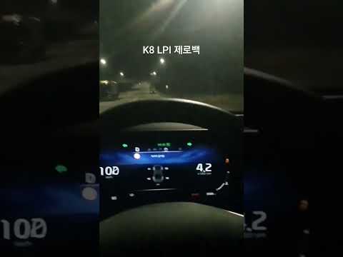 K8 LPI 제로백 - YouTube