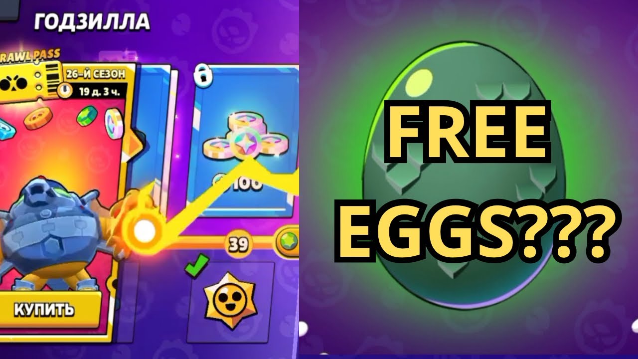 FREE EGGS??? HURRY TO PICK UP BEFORE THE EVENT ENDS! MEG IN CRYSTALS IS ...