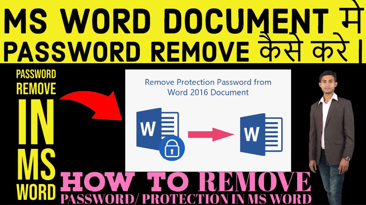 How To Remove Password From MS Word Document In Hindi MS Word Document Password how-to-remove-password-from-ms-word-document-in-hindi-ms-word-document-password