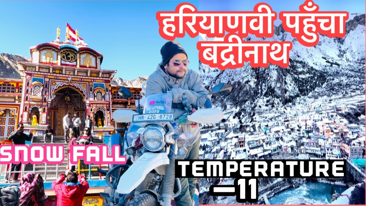 Heavy Snow Fall In Badrinath | Badrinath 2022 | Badrinath Yatra in ...