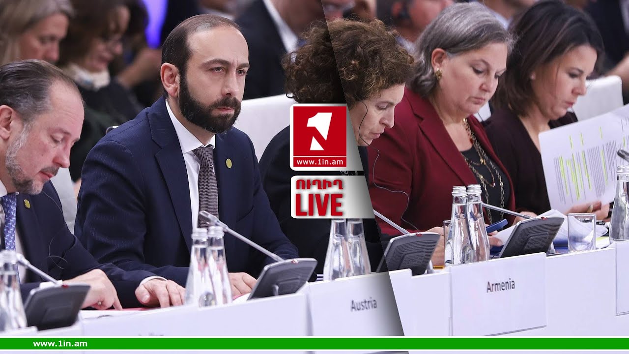 1inTV I ՈՒՂԻՂ I ПРЯМАЯ ТРАНСЛЯЦИЯ I LIVE FROM ARMENIA I 16 ՀՈՒՆՎԱՐԻ ...