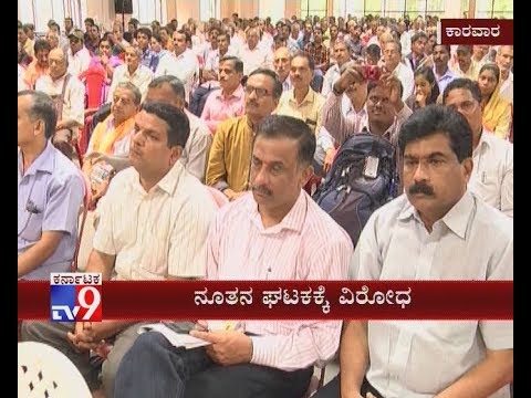 Karwar: Residents Stage Protest against Upcoming New Kaiga Atomic Power ...