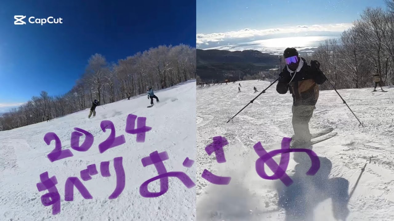 2024年滑り納め！ - YouTube