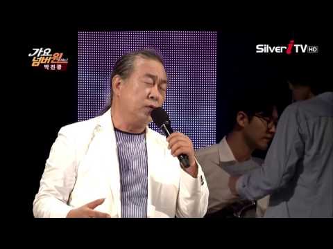 가수 박진광 ♬.파도 [가요넘버원/실버아이TV]
