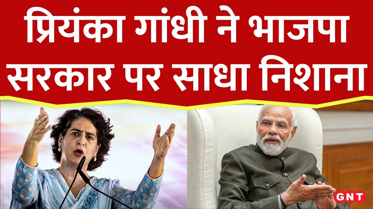 'देश में बेरोजगारी अपने चरम पर है...', Priyanka Gandhi का Modi ...