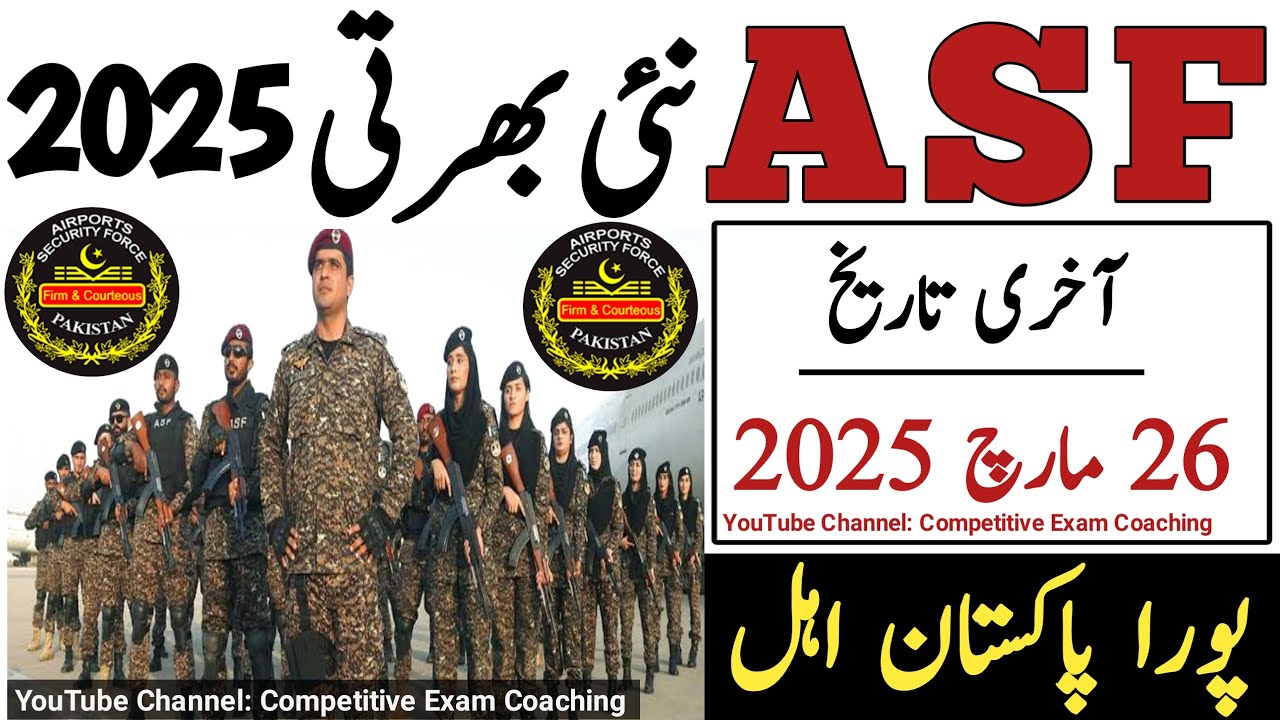 Asf New Jobs 2025| Airport Security Force Jobs 2025| New Jobs 2025 in ...