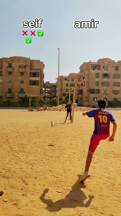 تحدي التسديد ⚽🔥😂 Explore Sportsball Football Challenge اكسبلور Foryou Messi Ronaldo Fyp