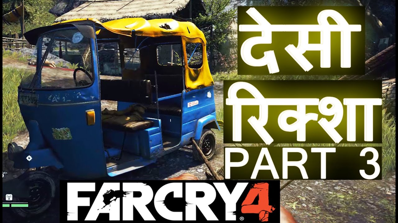 FAR CRY 4 HINDI Gaming Walkthrough Part 3 - DESI AUTO RICKSHAW - YouTube