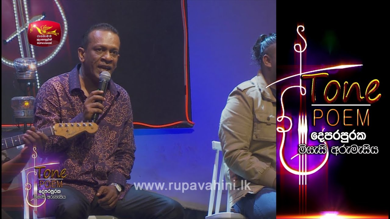 Sanakeliye Sanda Eliye @ Tone Poem with Rajiv Sebastian - YouTube