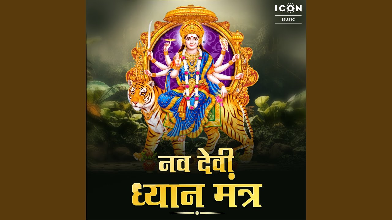 Nav Devi Dhyan Mantra - YouTube