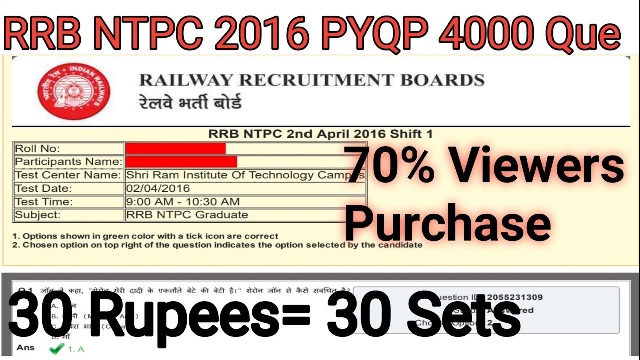 RRB NTPC 2016 PYQP || 4000 Authentic Questions - YouTube