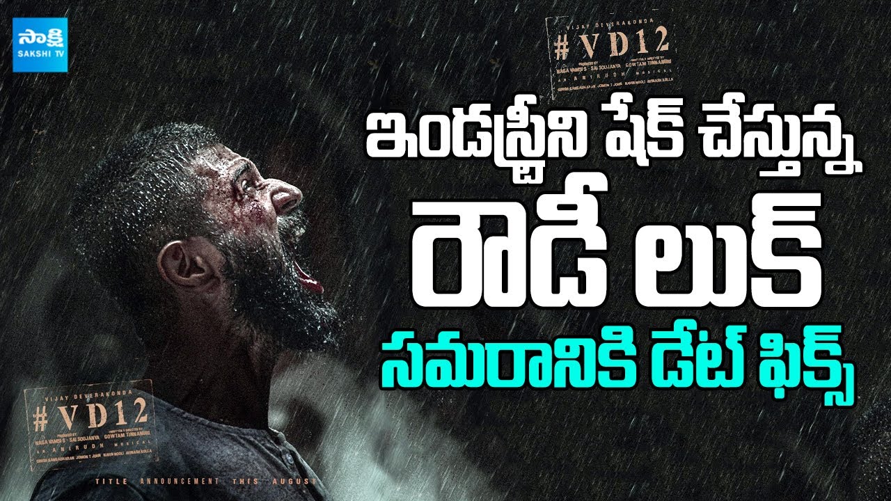 Vijay Deverakonda #VD12 First Look Released | Gowtam Tinnanuri ...