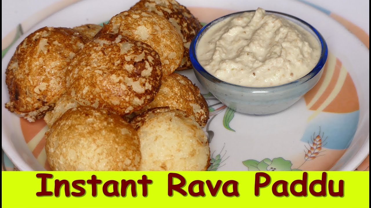 instant rava paddu recipe in kannada|quick breakfast recipe|paddu ...