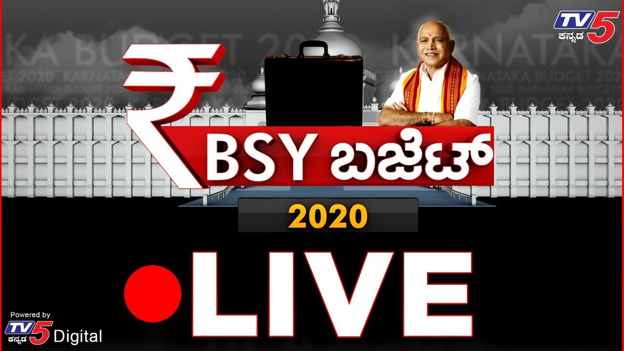 Karnataka Budget 2020 Live | Karnataka Assembly Live | TV5 Kannada ...