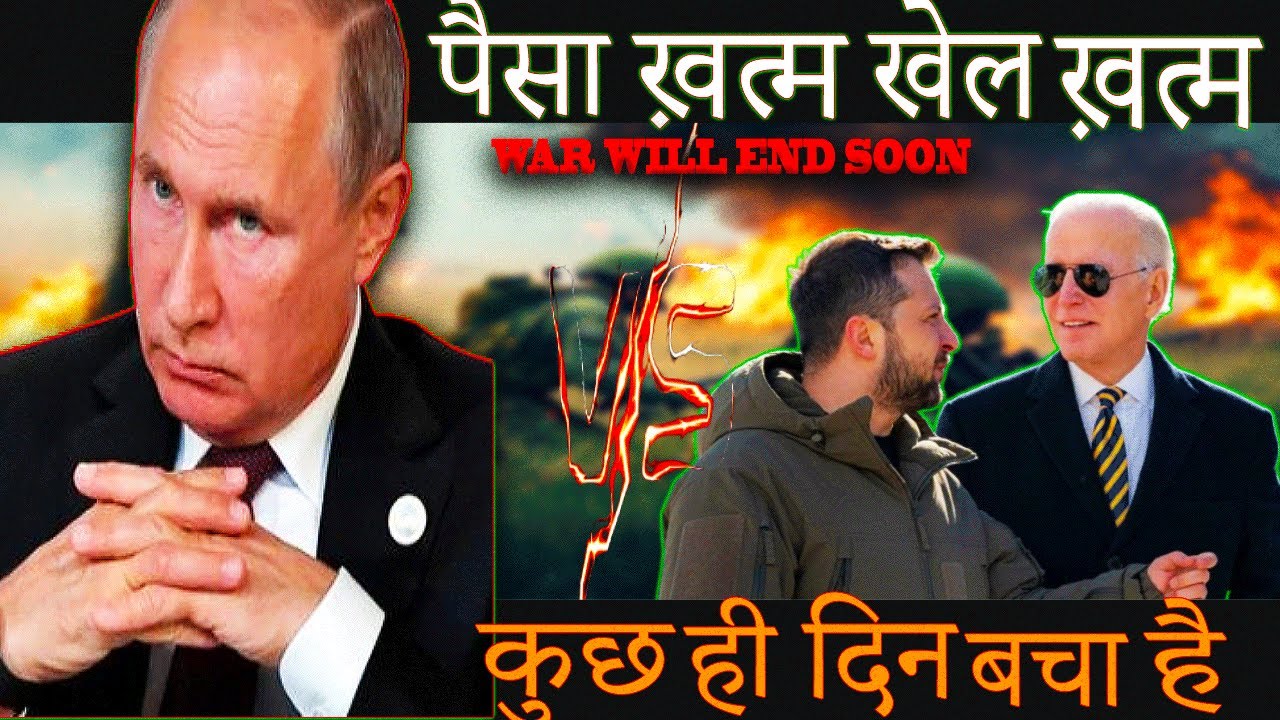 COUNT DOWN STARTS FOR UKANE WILL SURRENDER ANY MOMENT . RUSSIA UKRANE ...